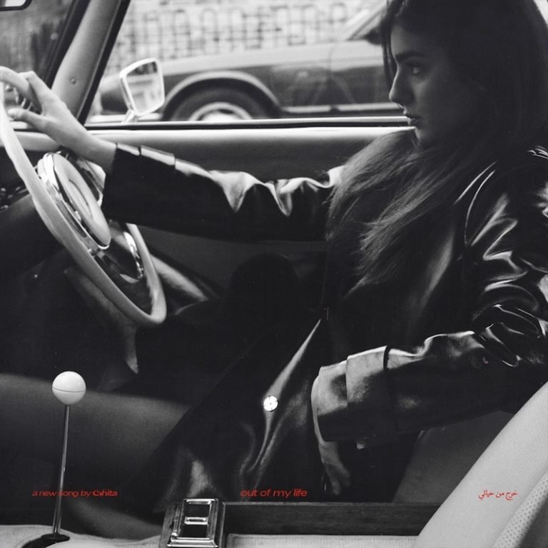 Ghita releases a music video for her “Out of My Life” single