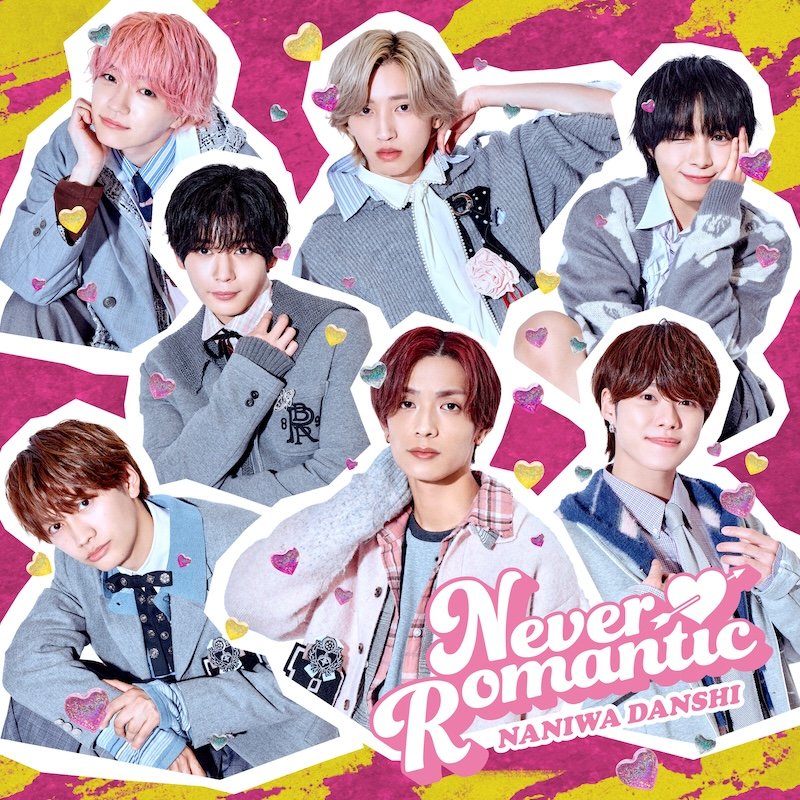 Stream Naniwa Danshi's Quirky New Single "Never Romantic"